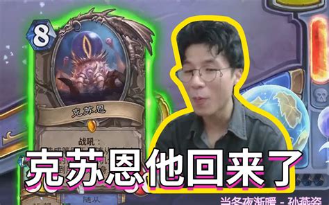 如此木大的力量【神棍老师的日常932】 爱吸猫的阿难 爱吸猫的阿难 哔哩哔哩视频