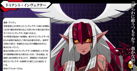Prwg 【ピクロボg】インヴェクター・ドミナ【銀河帝国】 虫析虫易のマンガ Prwgキャラ Prwgメカ 【銀河帝国】 Pixiv