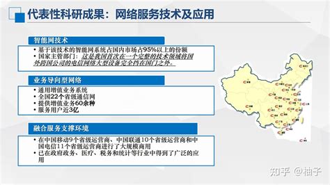 2025年北京邮电大学计算机学院研究生招生宣传（25北邮计算机考研学院介绍） 知乎