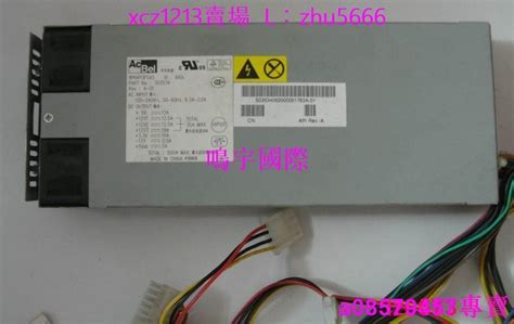 現貨 康舒ACBEL 500W電源 1U服務器專用電源 API3FS43 490L 服務器電源 露天市集 全台最大的網路購物市集