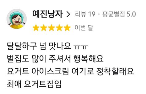 Home 요거트가족