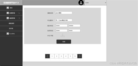 axture 实现一个简单的父子菜单 csdn博客