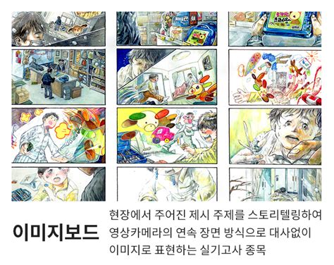 히어로애니 전문 교육 경험하다