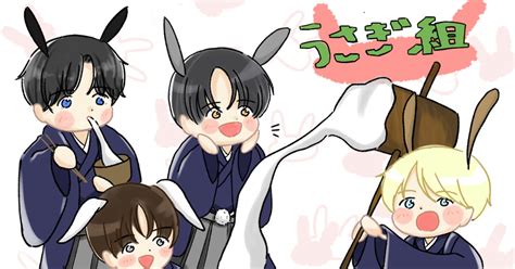 Ini ついろぐ1月 くまのイラスト Pixiv