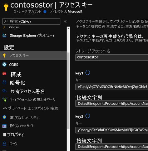 Veeam を使用して Azure にデータをバックアップする Azure Storage Microsoft Learn