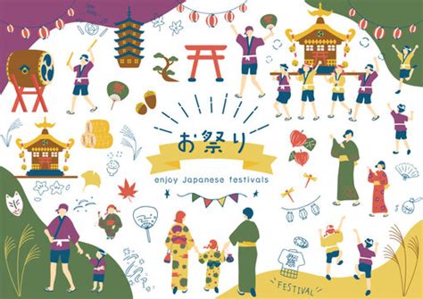 「秋祭り」の写真素材 9051件の無料イラスト画像 Adobe Stock
