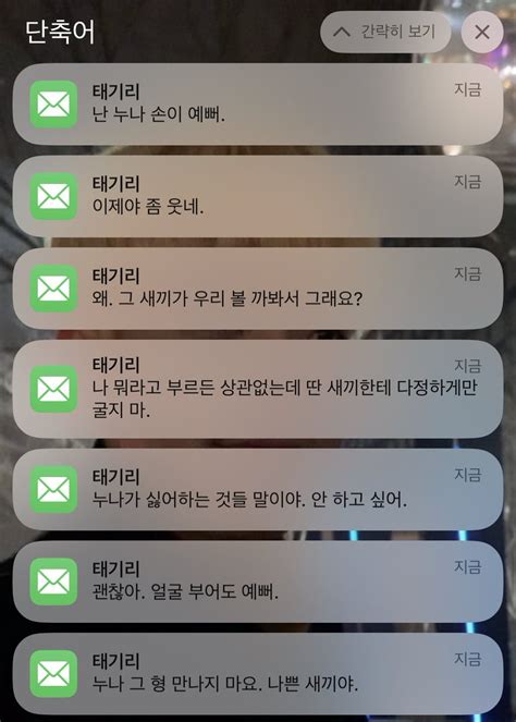 찬 On Twitter ㄹㅈㄷ