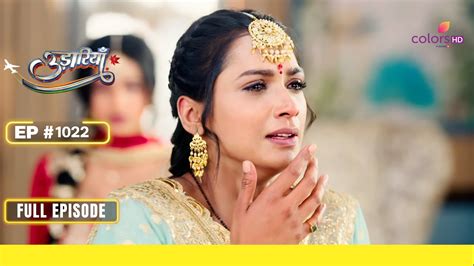 Udaariyaan उडरय Episode 1022 16 April 24 YouTube