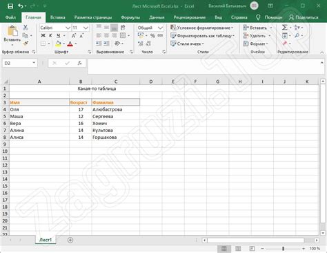 Программа для печати Word Excel Word и Excel помощь в работе с
