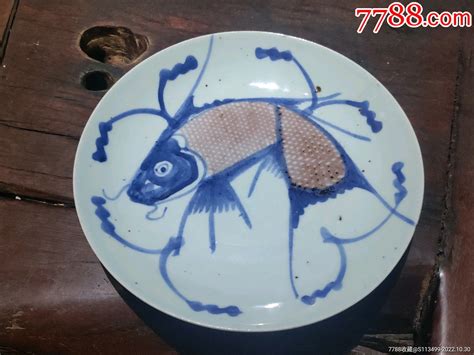 清代青花釉里红鱼盘青花瓷湘南乡货【7788收藏收藏热线】