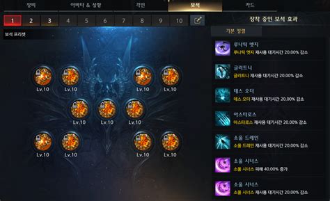 로스트아크 인벤 어제 겨우 일노 겨우 파티구해서 갔네요안받아줌 로스트아크 인벤 소울이터 게시판