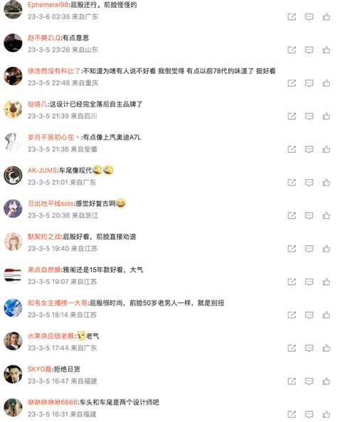 全新本田雅阁实车曝光，“返祖设计”你怎么看？搜狐汽车搜狐网