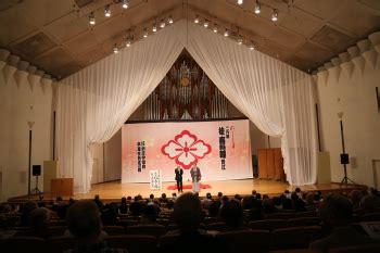 第14回 相愛寄席 二代目桂春之輔 襲名披露公演を開催いたしました相愛ブログ相愛大学