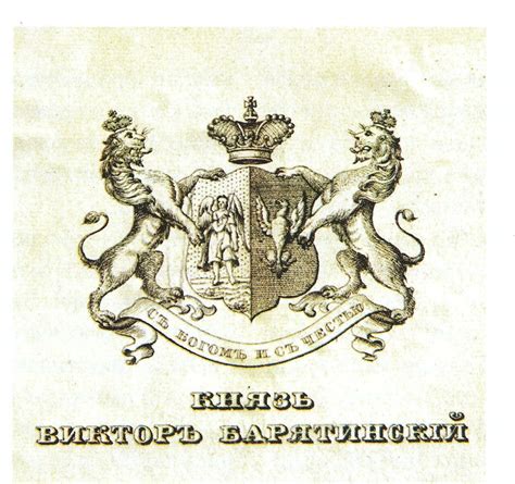 Экслибрисы и штемпели на книгах научной библиотеки РГГУ Izknig — Livejournal