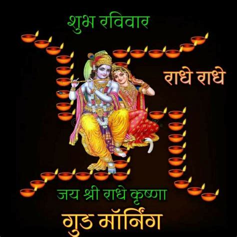 Incredible Compilation: Over 999 jai shri krishna Images in Stunning 4K ...