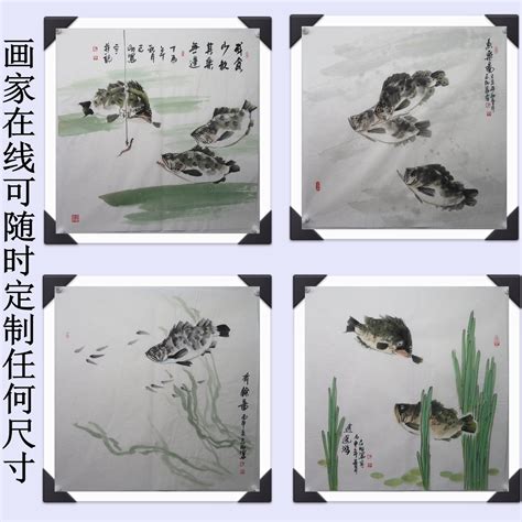 鳜鱼图片水墨 鳜鱼图片卡通 大山谷图库