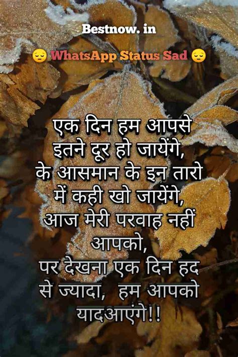 Top 999 Whatsapp Status Sad Images Amazing Collection Whatsapp