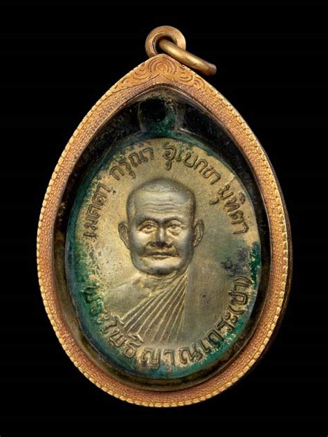 เหรียญหลวงปู่ชา วัดหนองป่าพง รุ่นแรก ปี18 กะไหล่ทอง กรรมการ พร้อมเลี่ยมทองโบราณ Wutdychonburi