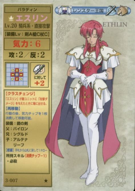 Original S3 Un Nuevo Poder Fire Emblem Tcg Ethlyn Artworks E