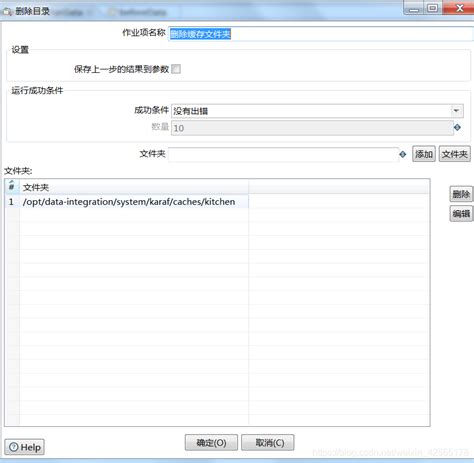 Kettle部署在linux上非图形界面对方正在输入中的博客 Csdn博客