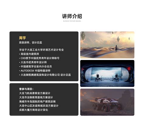Blender材质表现案例实战教学【17类材质丨35种案例】 Blender布的