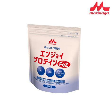 森永乳業 クリニコ エンジョイ プロテインfez 220g アルミパウチ プロテイン エフイーゼット 高たんぱく質 乳清たんぱく質 栄養補助