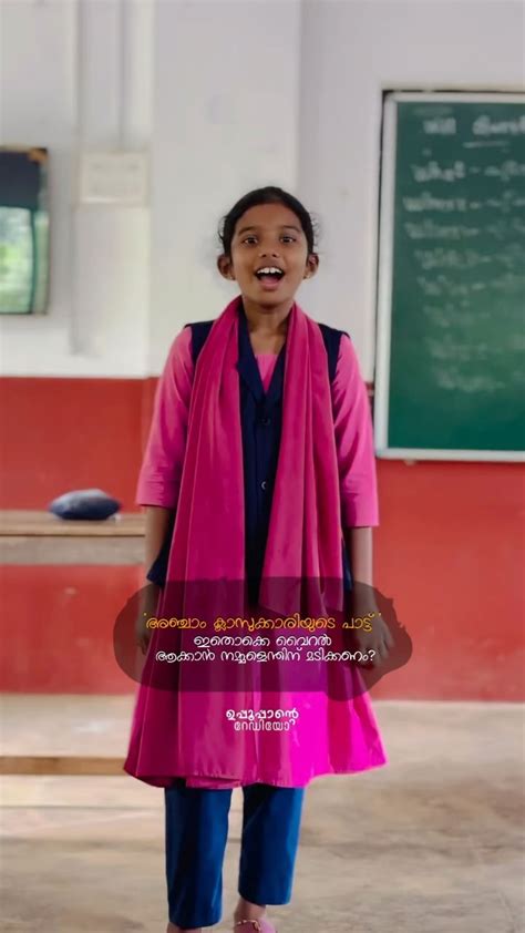 🌀പ്പൂപ്പാന്റെ റേഡിയോ 20 ഇതുപോലെ തോളിൽ തട്ടി ധൈര്യം നൽകി കുട്ടികളെ