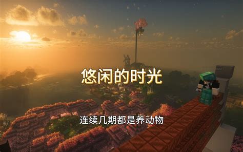 花房附魔小屋 令宇 ArYu 令宇 ArYu 哔哩哔哩视频