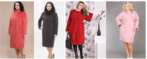 Plus Size Fashion Trends And Tendencies Of Trendy Plus Size Clothing