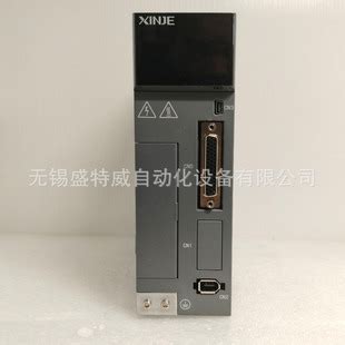 全新原装 DS5E 47P5 PTA H 信捷XINJE伺服驱动器 控制器 放大器 阿里巴巴