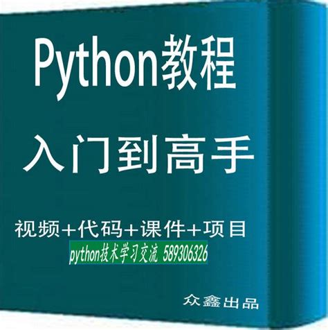 python大牛告訴你編程入門學習有哪些書籍推薦 每日頭條