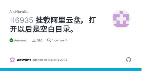 挂载阿里云盘打开以后是空白目录 AlistGo alist Discussion 6935 GitHub
