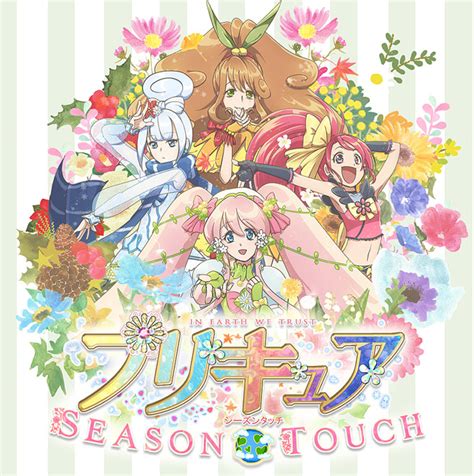 Pretty Cure Season Touch Fandom Of Pretty Cure Wiki Fandom Powered