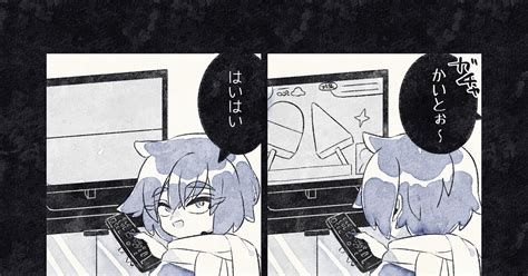 Vocaloid 僕の贖罪 ゆるぽんた。のマンガ Meiko Kaito カイメイ Pixiv
