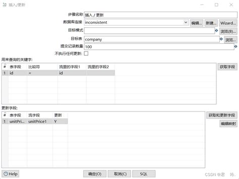 《数据清洗》第六章 （62 不一致数据转换）数据清洗第六章数据转换操作题 Csdn博客