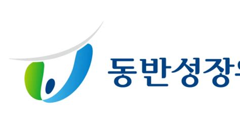 동반위 한국전력기술과 Esg 지원사업 추진 업무협약