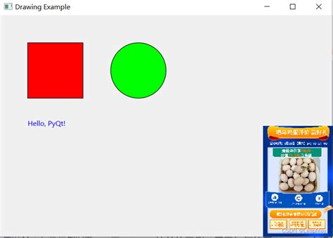【100天精通python】day39:gui界面编程pyqt 从入门到实战(下)图形绘制和动画效果,数据可视化,刷新交互 阿里云开发者社区 【100天精通python】day39:gui界面编程pyqt 从入门到实战(下)图形绘制和动画效果,数据可视化,刷新交互 阿里云开发者社区