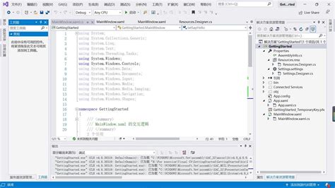 Visual Studio界面颜色和窗口布局 哔哩哔哩