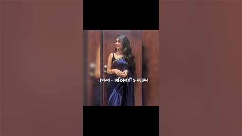 জগদ্ধাত্রী সিরিয়াল এর জগদ্ধাত্রীর আসল পরিচয় জানুন Viralvideo