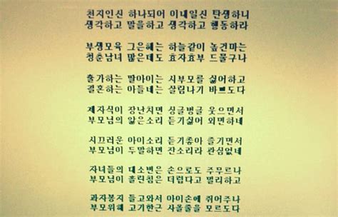 이세상에 둘도없는 부모님사랑해요 엄마아빠 사랑해요 네이트 판