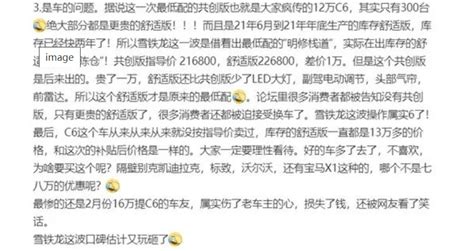 汽车大降价，多种车型轻松拥有？小心螳螂捕蝉，“东风”在后搜狐汽车搜狐网