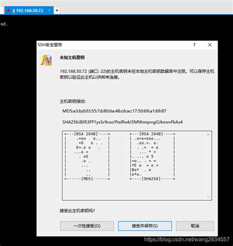 超详细oracle vm virtualbox虚拟机安装及静态ip设置 oracle vm virtualbox怎么配置 csdn博客