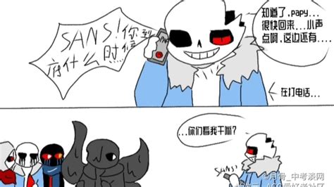 [undertale 传说之下中文配音]同人漫画《邪骨团沙雕日常》 哔哩哔哩 bilibili