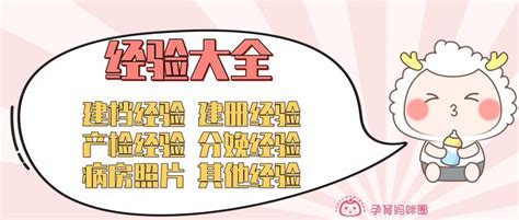 北京垂杨柳医院产检项目、医院就诊条件、病房环境、待产包 知乎