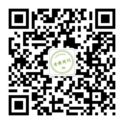 前端人的俱乐部