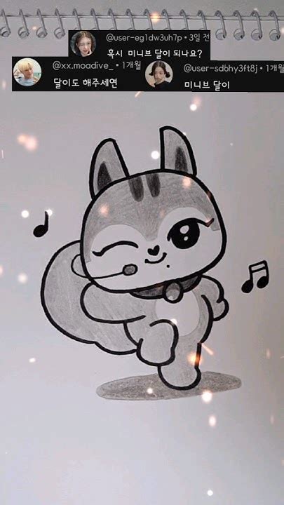 미니브 달이 Drawing Ive Minive Dal E Gaeul 아이브 미니브 달이 가을 손그림 그림신청 Youtube