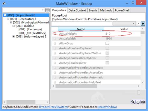 WPF Popup全屏 弹出方法解决只显示 的问题 E不小心 博客园