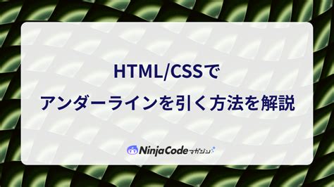 Markdown記法マスターガイド 特殊文字のエスケープ方法