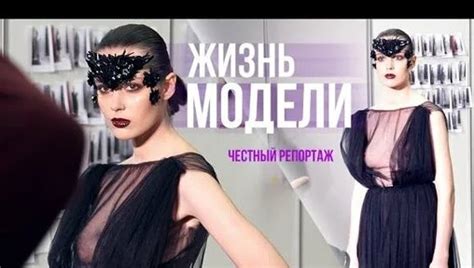 Model Abbey Agency Brimad