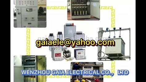 Gaia Reactive Power Solution Wenzhou Gaia Electrical Co Ltd Youtube